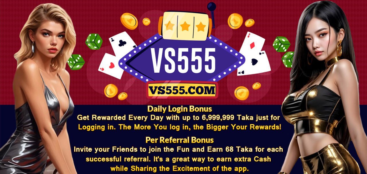 VS555 - VS555 বাংলাদেশের সেরা অনলাইন টাকা ইনকাম অ্যাপ